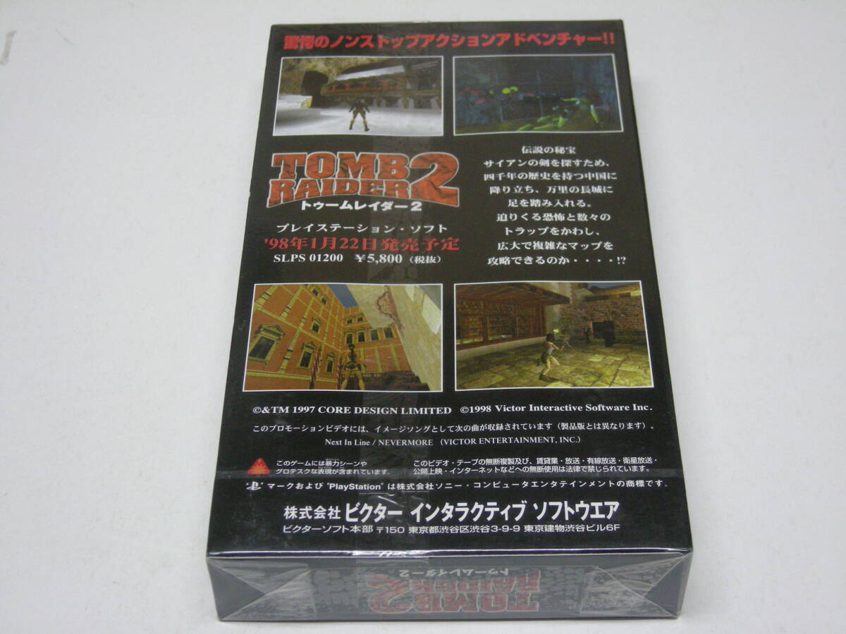【樂淘letao】日本代購代標第一品牌－[B級品][未開封][ビデオ]トゥームレイダー2 ゲームソフト プロモーションビデオ 非売品