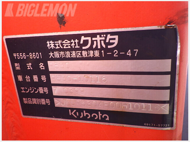 Yahoo!オークション - タイヤショベル(ホイールローダー) クボタ R530 ...