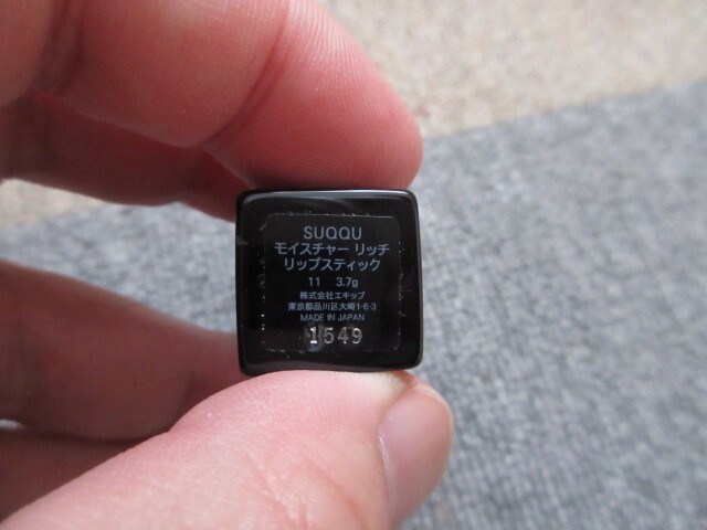 Yahoo!オークション - SUQQUモイスチャーリッチ リップスティック11 15...