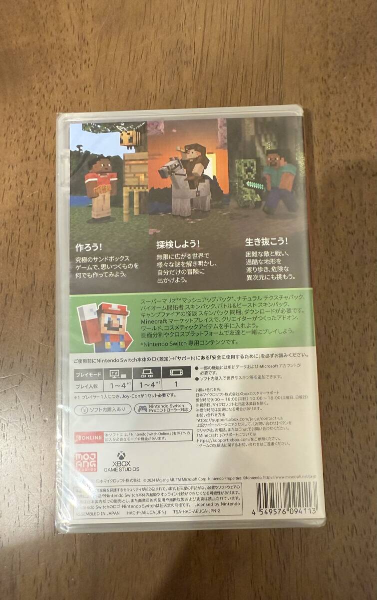 Yahoo!オークション - 未開封 ニンテンドースイッチソフト Minecraft ...