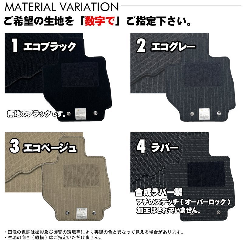 Yahoo!オークション - ノート ノートe-POWER ノートオーラ 専用 フロア...