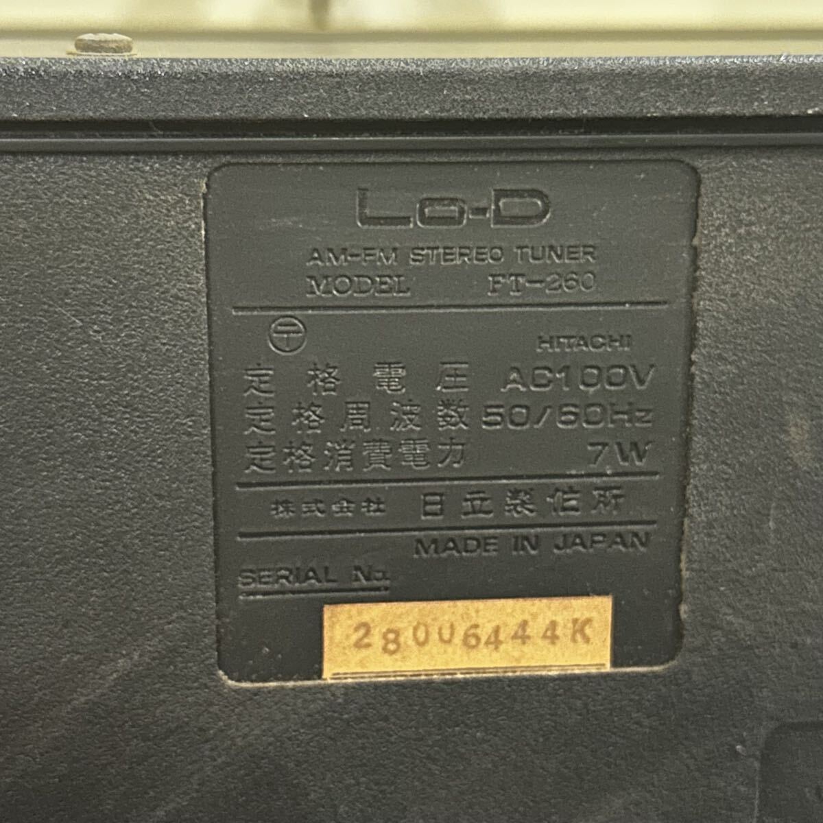 Yahoo!オークション - ローディ Lo-D AM/FMステレオチューナー オーデ...