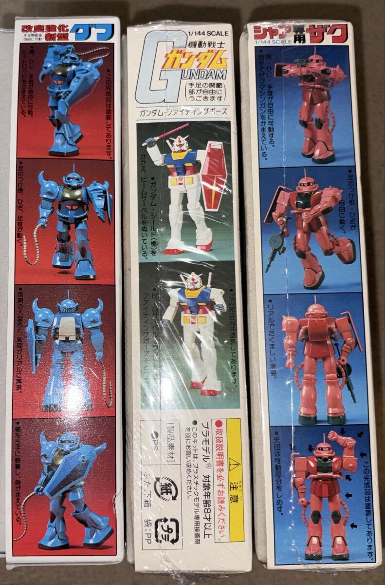 Yahoo!オークション - 1/144 機動戦士ガンダム 旧キット バンダイ シャ...
