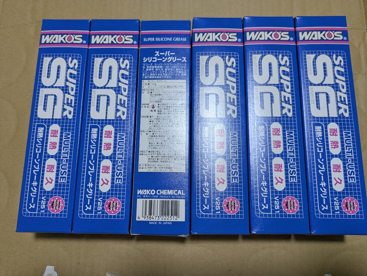 Yahoo!オークション - ワコーズ SSG スーパーシリコーングリース チュ...