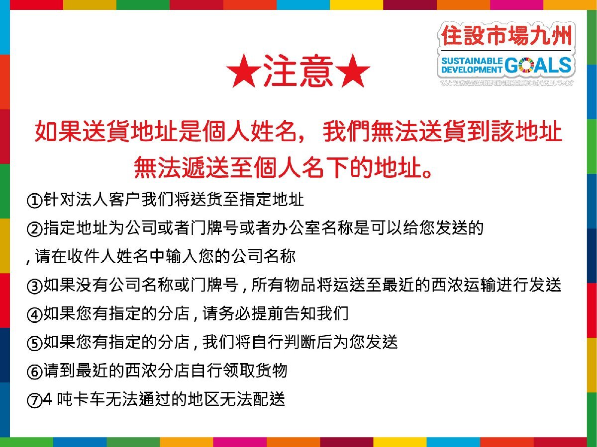 Yahoo!オークション - 【福岡】W830 サッシ LIXIL PRO-SE 枠・網戸・格...