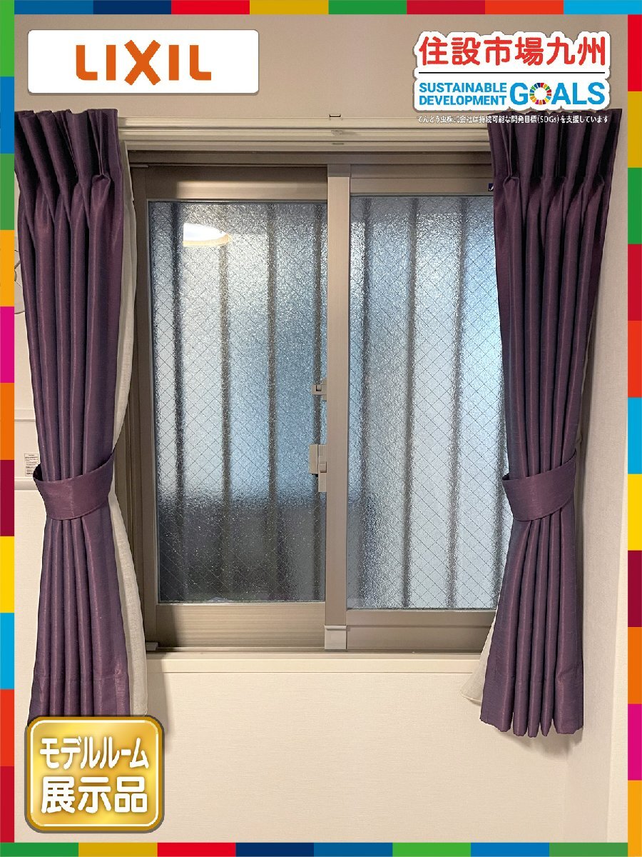 Yahoo!オークション - 【福岡】W830 サッシ LIXIL PRO-SE 枠・網戸・格...