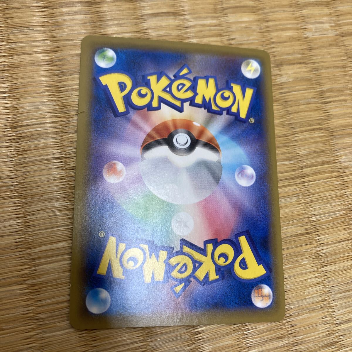 Yahoo!オークション - アスナ s6h 088/070 HR ポケモンカードゲーム 同...