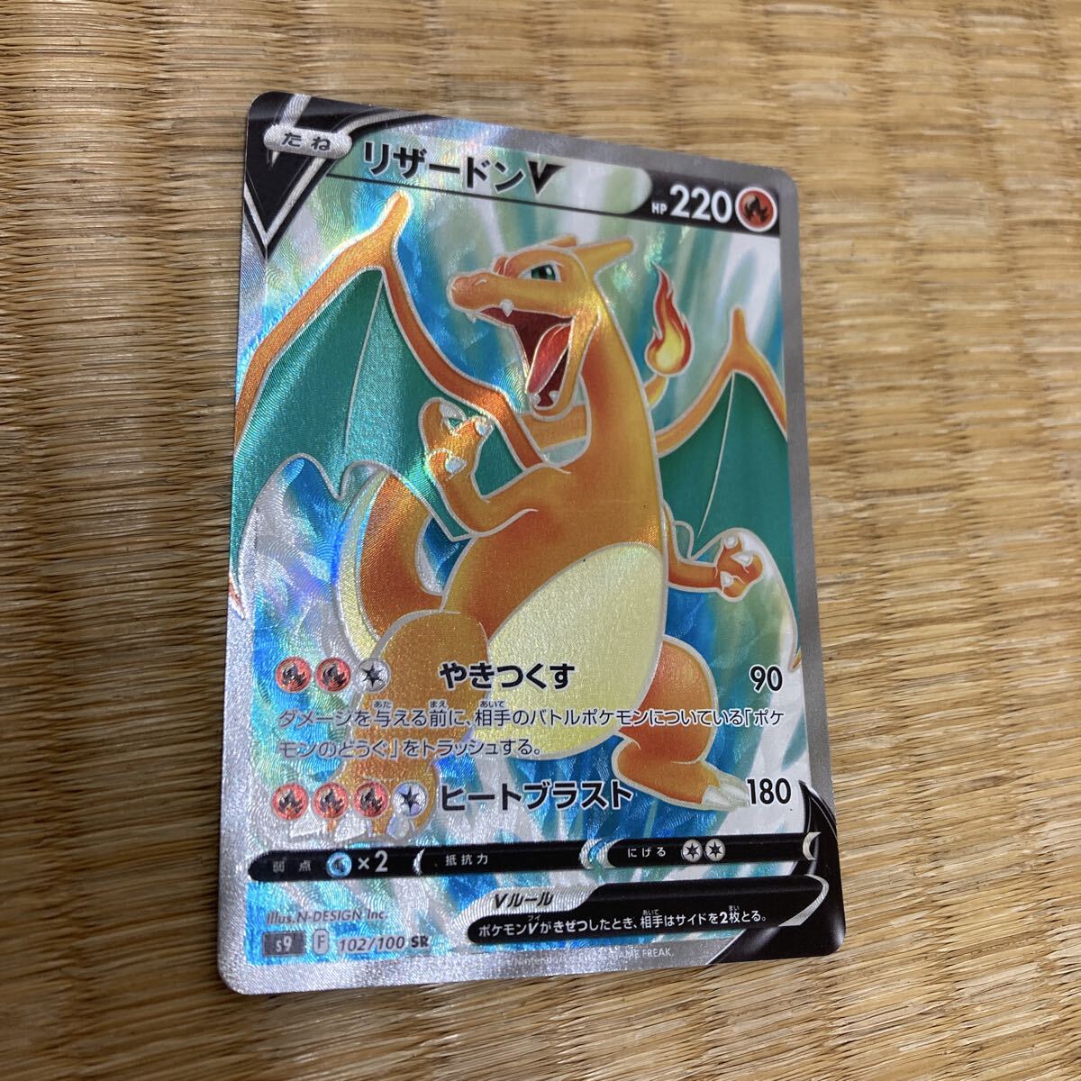 Yahoo!オークション- ソード＆シールド 拡張パック スターバース の製品情報