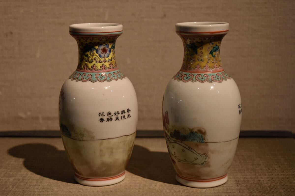 Yahoo!オークション - 【GE】Z744【コレクター所蔵品】時代 粉彩小瓶一...