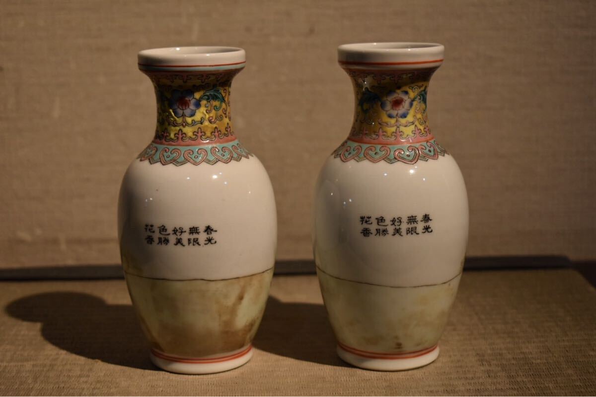 Yahoo!オークション - 【GE】Z744【コレクター所蔵品】時代 粉彩小瓶一...