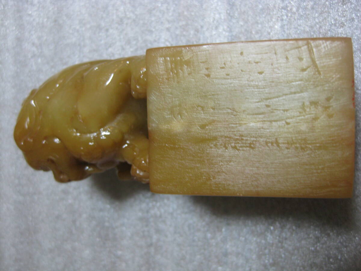 Yahoo!オークション - 026 石印材 田黄 鶏血 芙蓉 広東緑