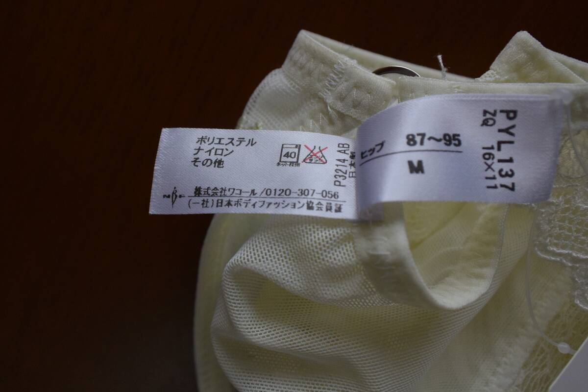 Yahoo!オークション - 344 ワコール amphi M（未使用タグ付）