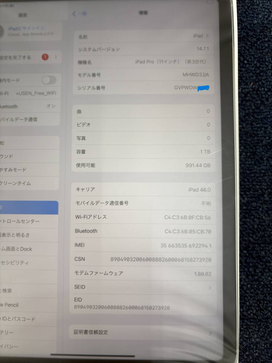 【樂淘letao】日本代購代標第一品牌－難あり 中古美品 1TB 11インチiPadPro 第3世代 Wi-Fi＋Callular シルバー SIMフリーモデル Apple アップル MHWD3J/A