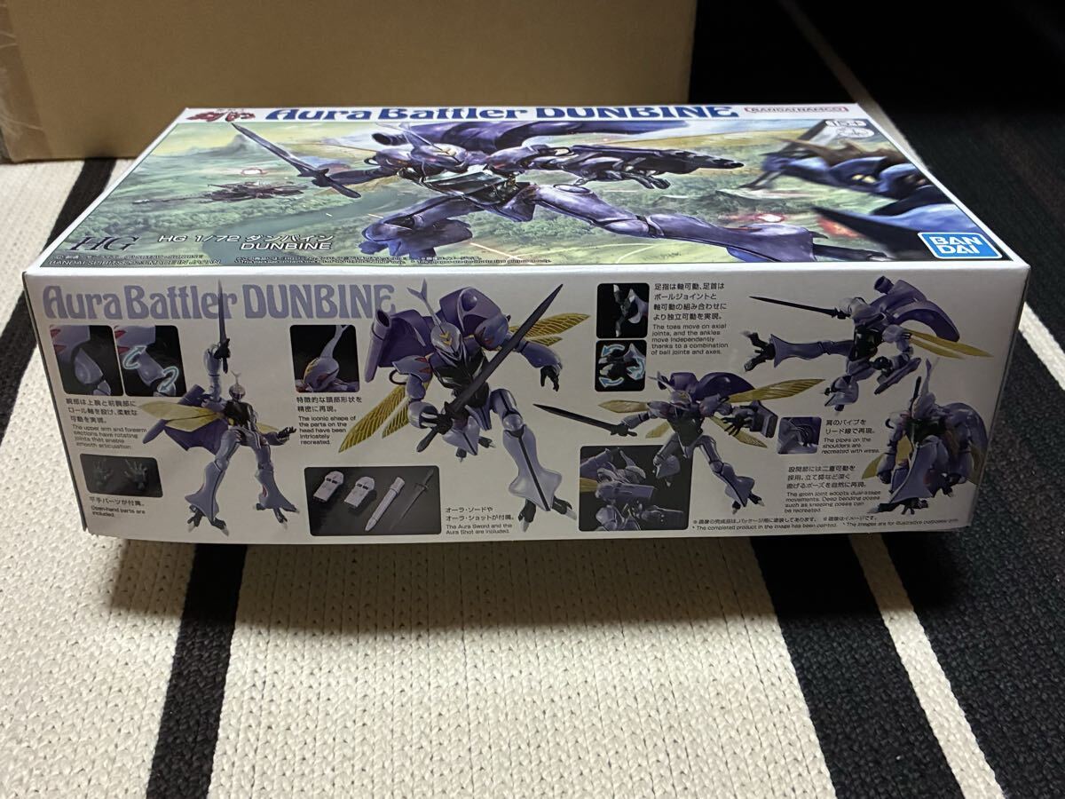 HG 1/72 ダンバイン 聖戦士ダンバイン バンダイ オーラバトラー(その他)｜売買されたオークション情報、yahooの商品情報をアーカイブ公開 - オークファン（aucfan.com）