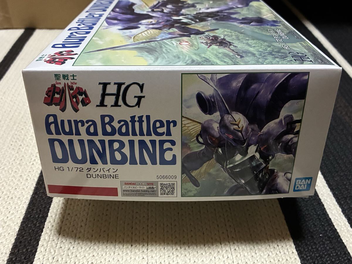 HG 1/72 ダンバイン 聖戦士ダンバイン バンダイ オーラバトラー(その他)｜売買されたオークション情報、yahooの商品情報をアーカイブ公開 - オークファン（aucfan.com）