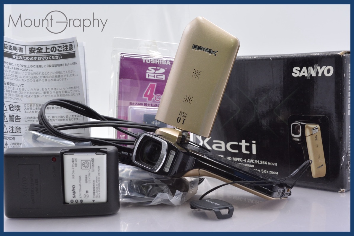 Yahoo!オークション - サンヨー Sanyo Xacti DMX-CG11 5x 元箱 バッテ...