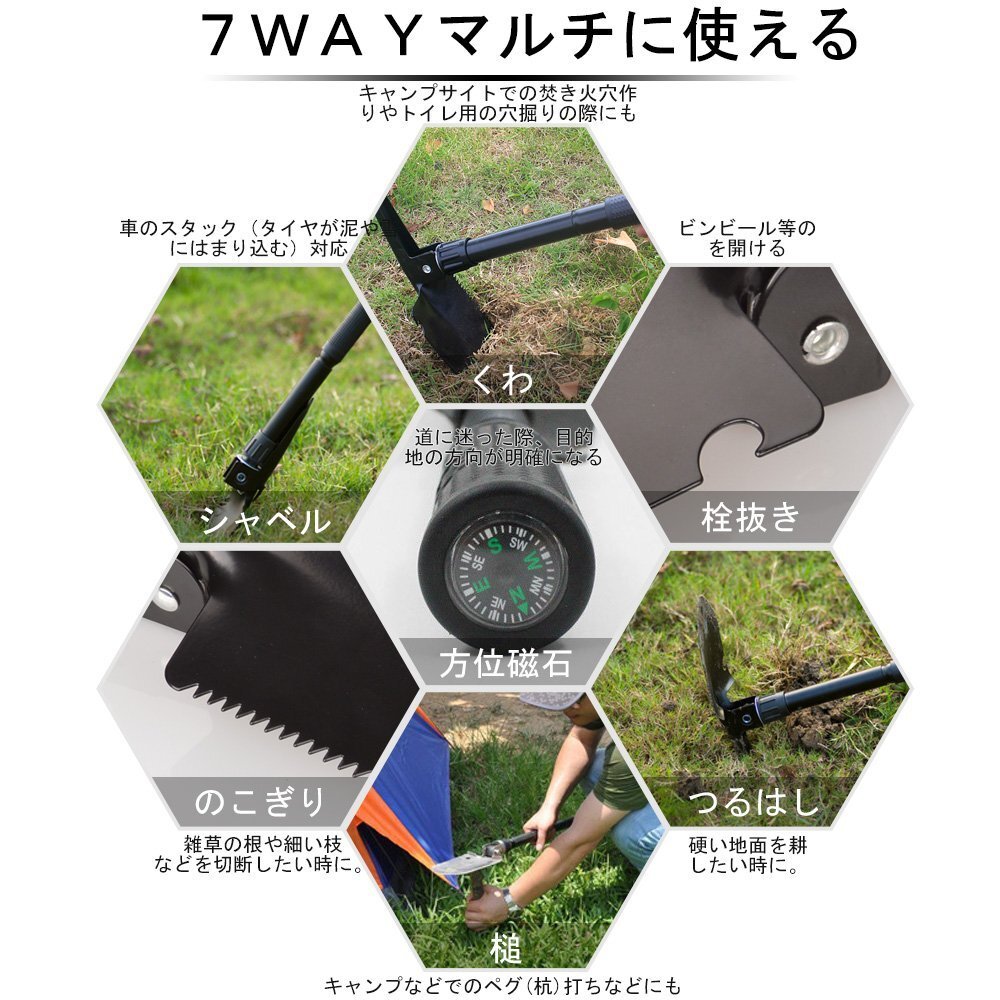 Yahoo!オークション - 【VAPS_1】ミニ 折りたたみ式 多機能シャベル 7...