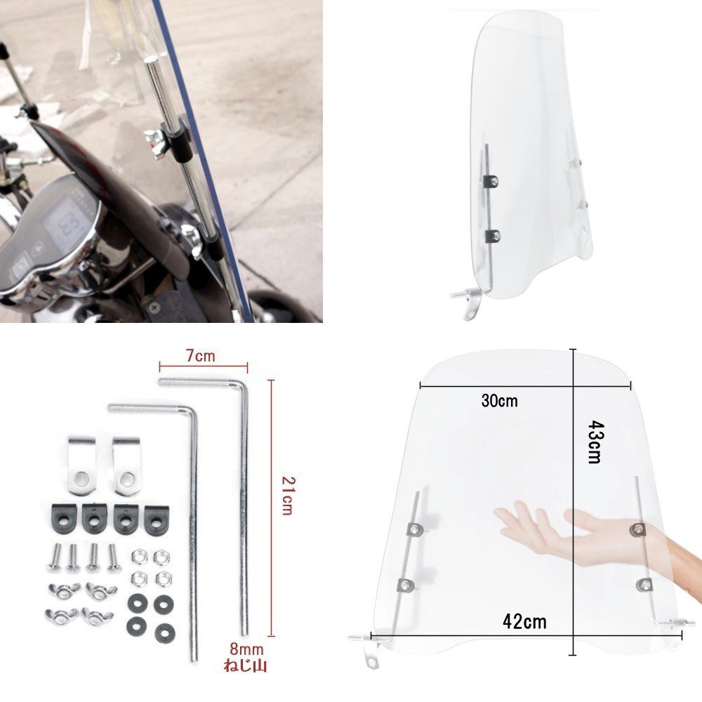 Yahoo!オークション - 【VAPS_1】原付 スクーター ウインドスクリーン ...