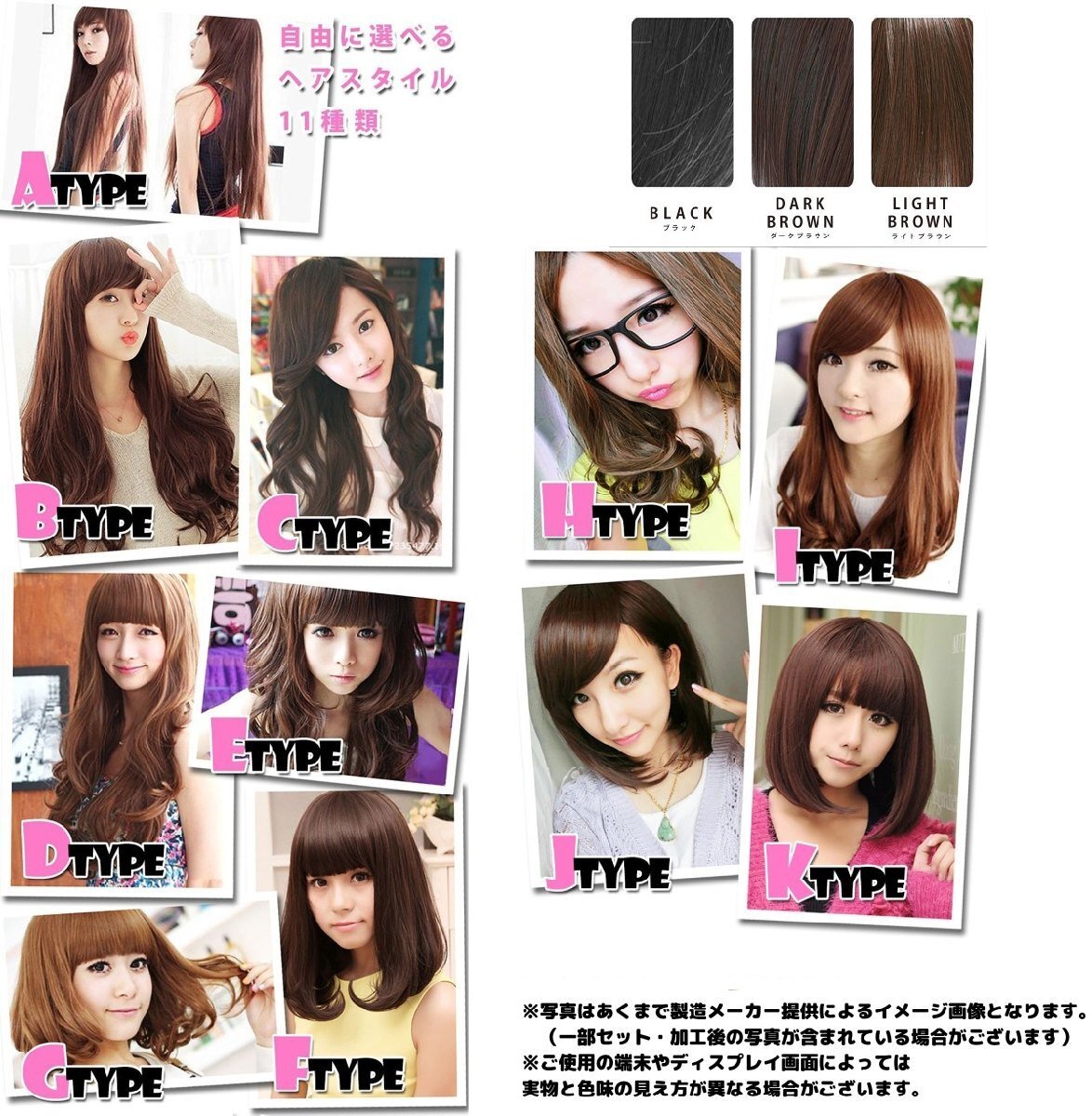 Yahoo!オークション - 【vaps_3】ウィッグ 《Fタイプ》 《ライトブラウ...