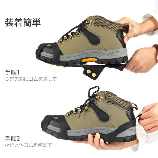 Yahoo!オークション - 【VAPS_1】靴底用 滑り止め アイスグリッパー