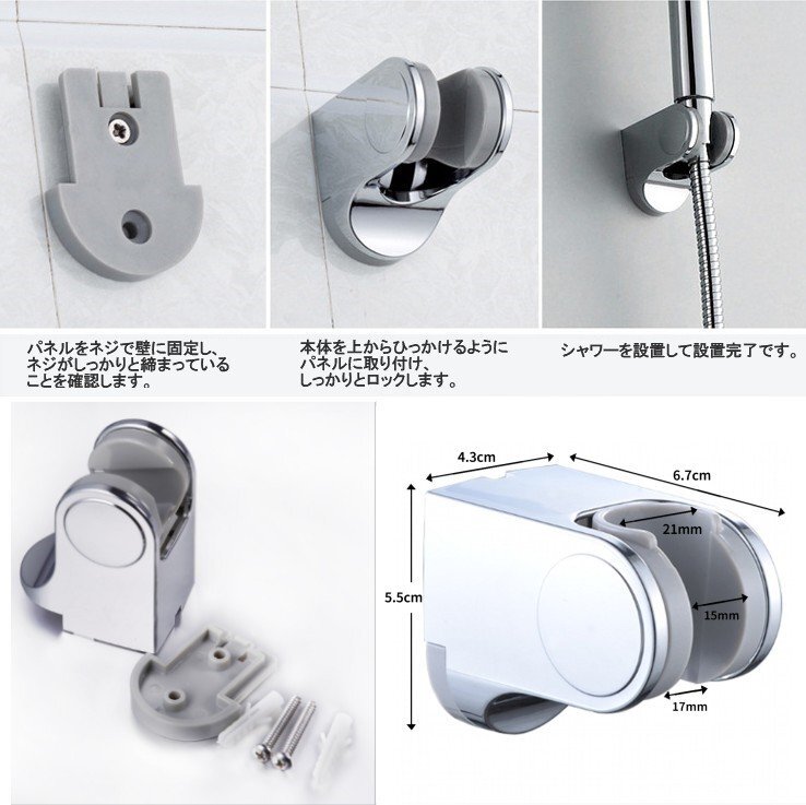 Yahoo!オークション - 【vaps_2】シャワーフック シャワーホルダー 角...