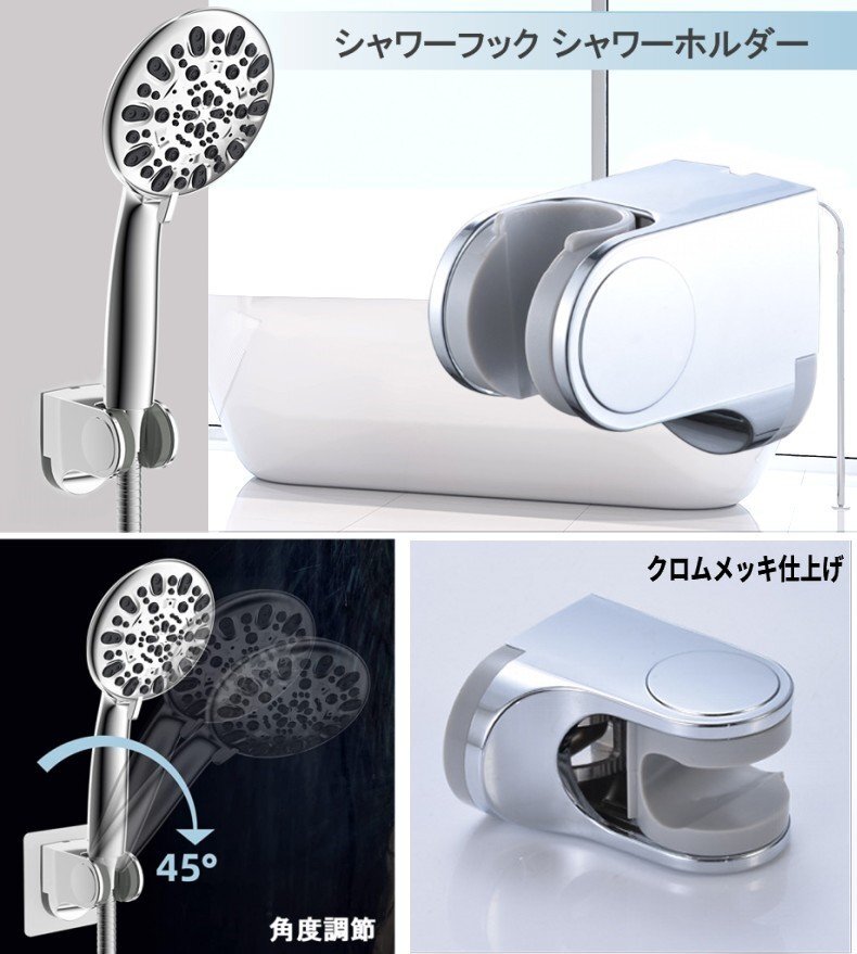 Yahoo!オークション - 【vaps_2】シャワーフック シャワーホルダー 角...