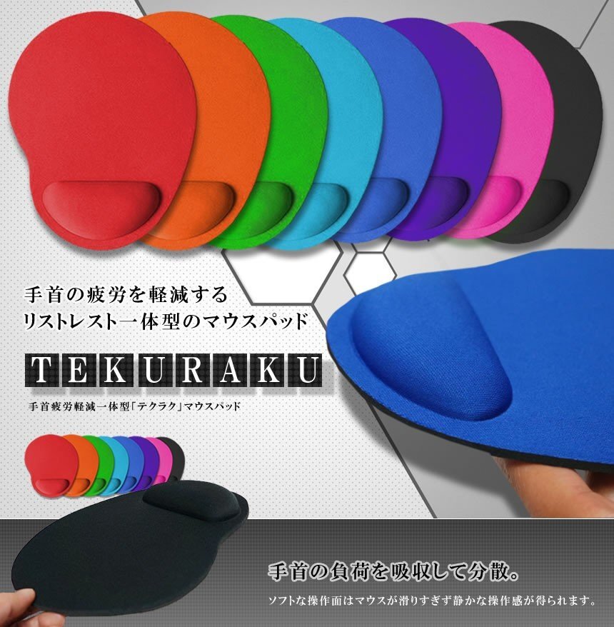 vaps_3 マウスパッド 低反発 リストレスト付き ブラック 疲労軽減 腕 手首 手 疲れ 送込(マウスパッド)｜売買されたオークション情報、yahooの商品情報をアーカイブ公開 ...