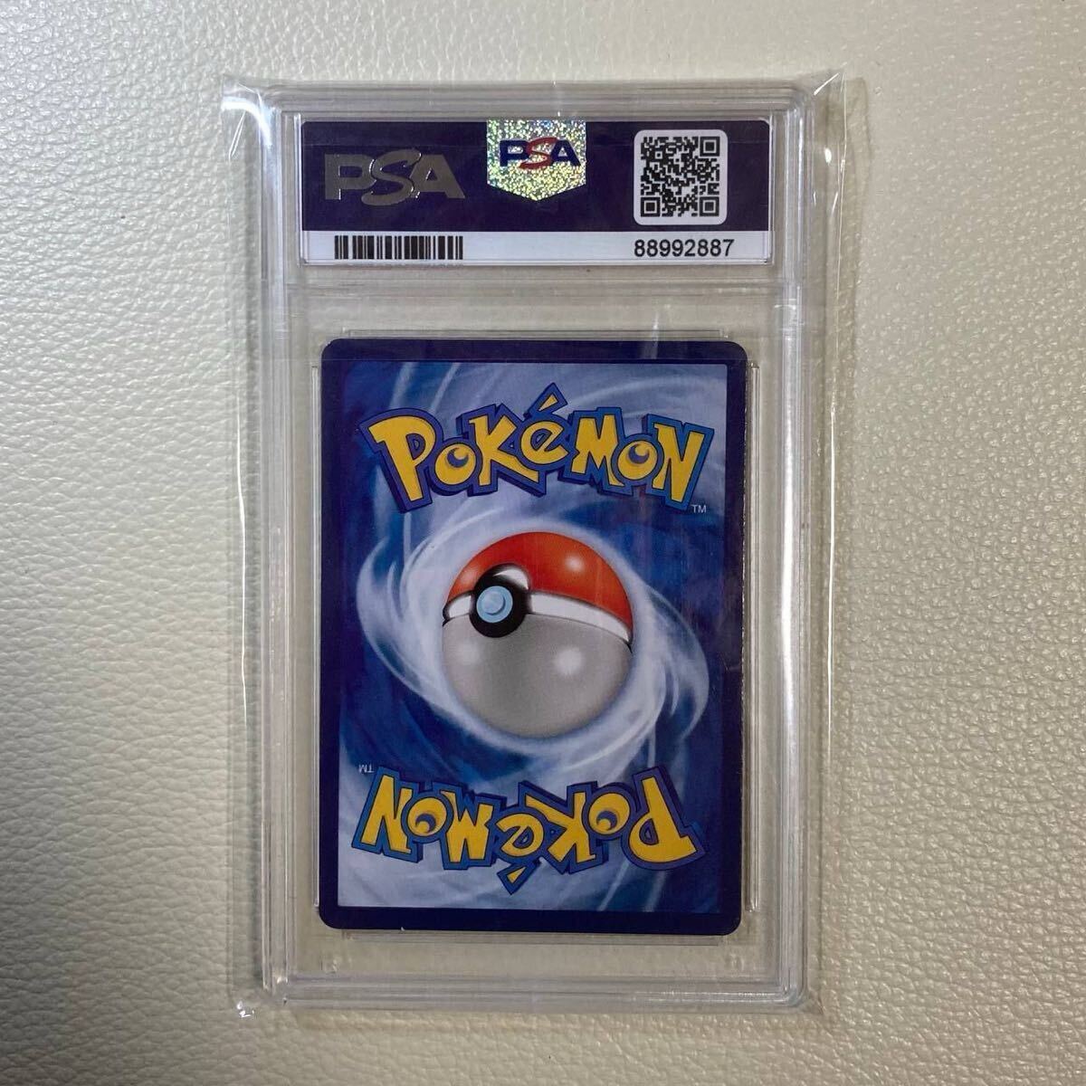 Yahoo!オークション - ピカチュウ ゴッホ 1万円スタート売り切り 2023 ...