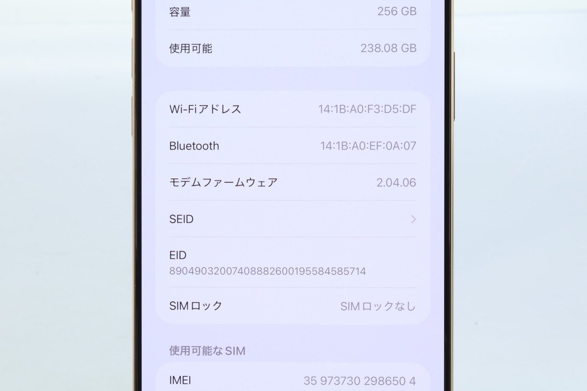 Yahoo!オークション - Apple iPhone16 Pro Max 256GB デザートチタニウ...