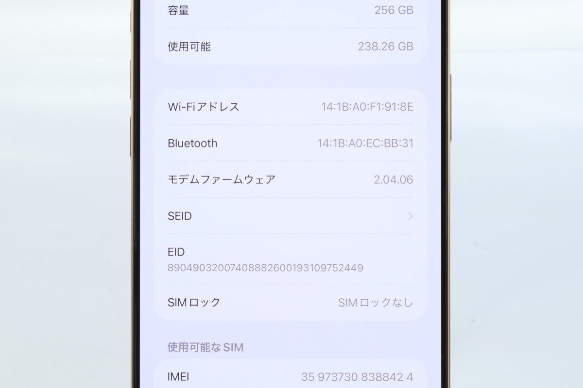 Yahoo!オークション - Apple iPhone16 Pro Max 256GB デザートチタニウ...
