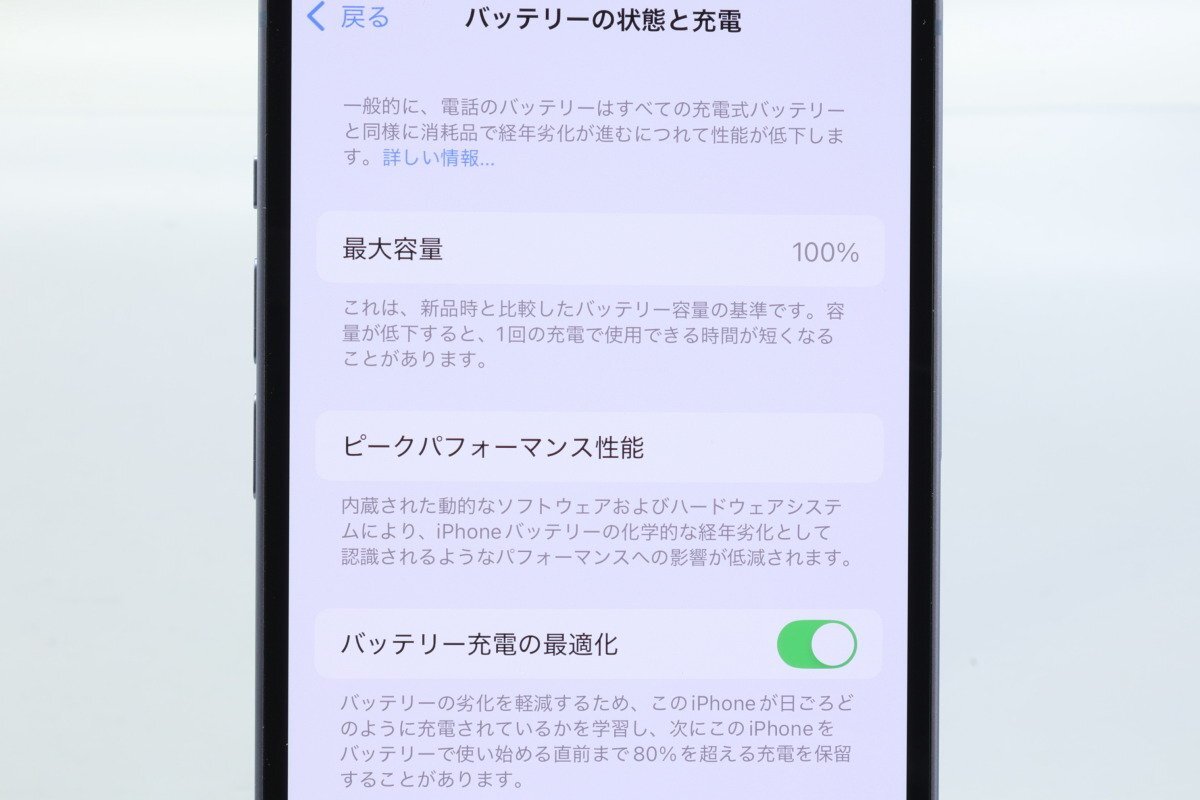 Yahoo!オークション - Apple iPhone14 128GB Blue A2881 3L237J/A バッ...