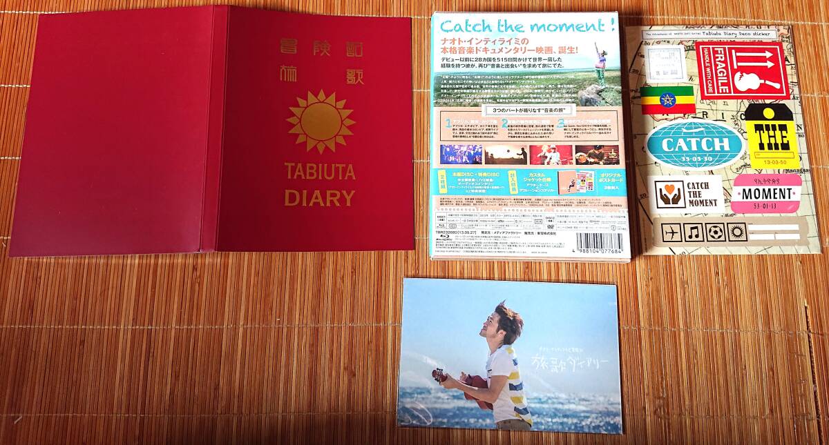 Yahoo!オークション - 旅歌ダイアリー（ナオト・インティライミ出演）...