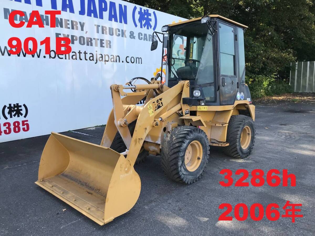 Yahoo!オークション - 即決価格で送料無料 CAT【901B】ホイールローダ...