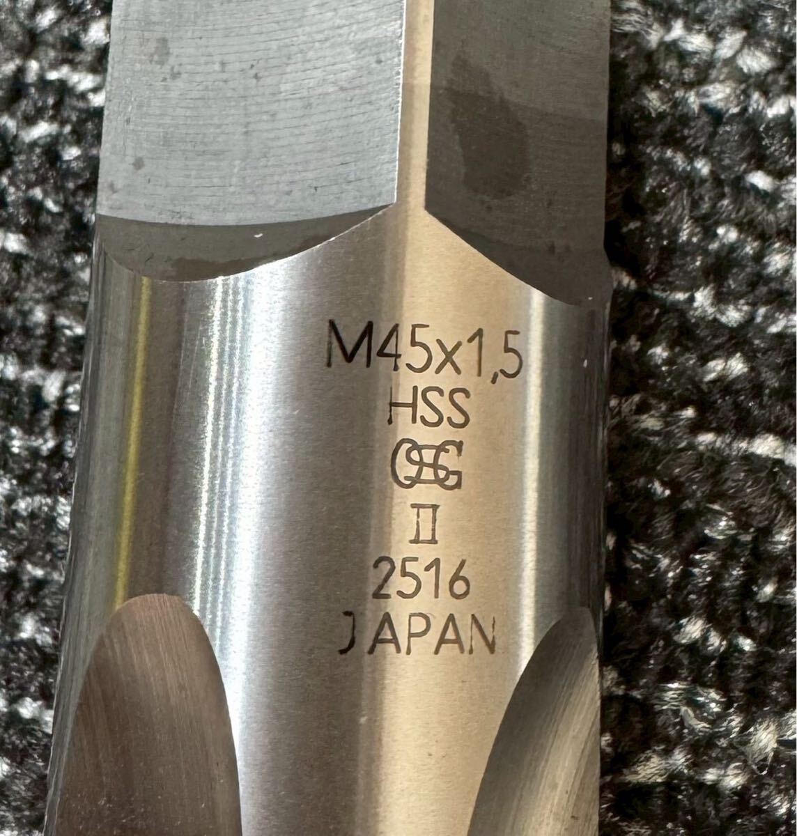 Yahoo!オークション - 20251119-20 保管品 現状品 タップ M45×1.5 HSS...