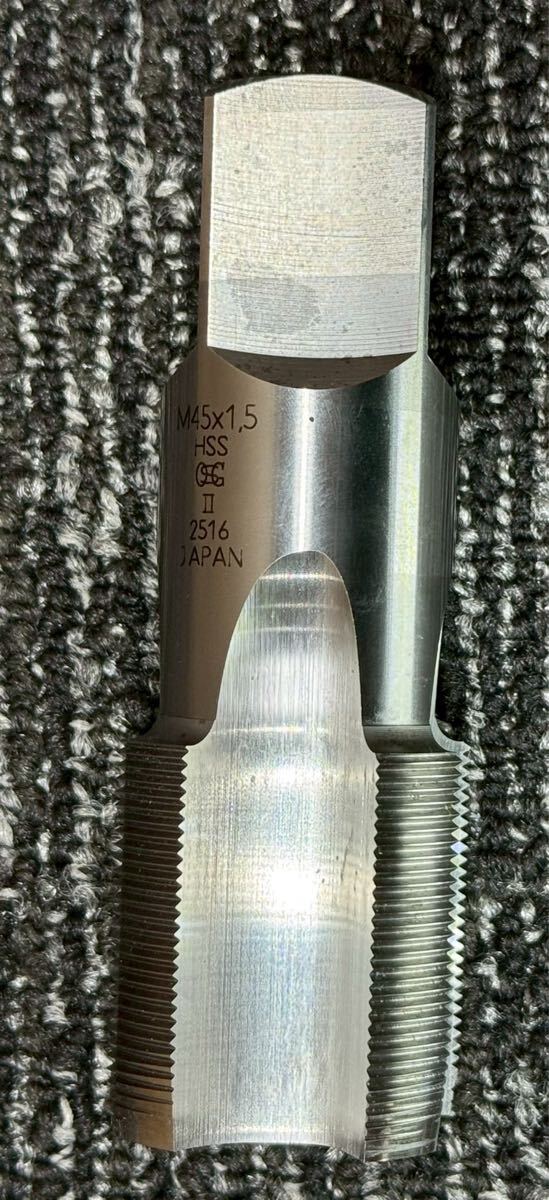 Yahoo!オークション - 20251119-20 保管品 現状品 タップ M45×1.5 HSS...