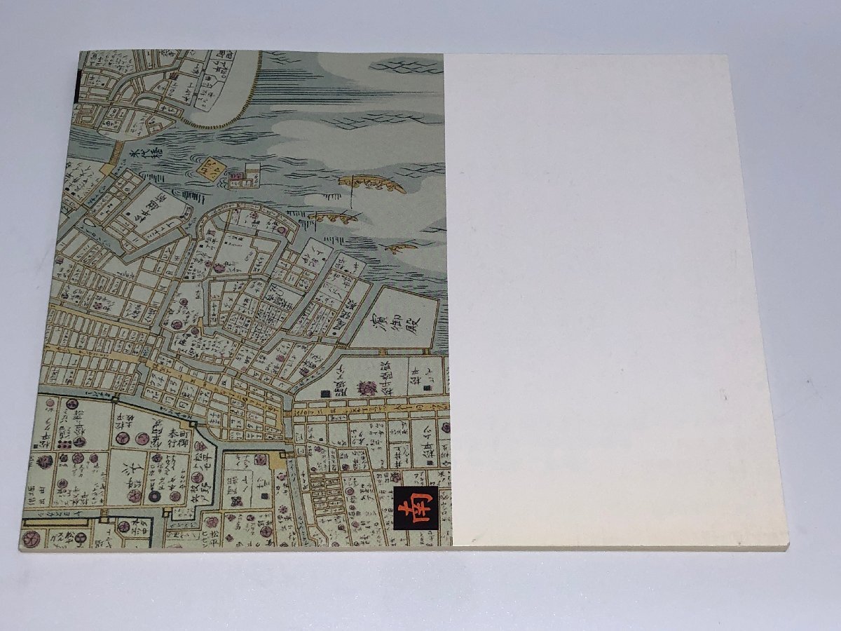 Yahoo!オークション - 江戸を斬るⅡ DVD-BOX【ジャンク・現状品】西郷...