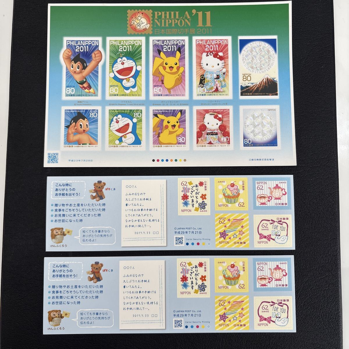 Yahoo!オークション - 日本切手 グリーティング① 額面6120円 管理番号...