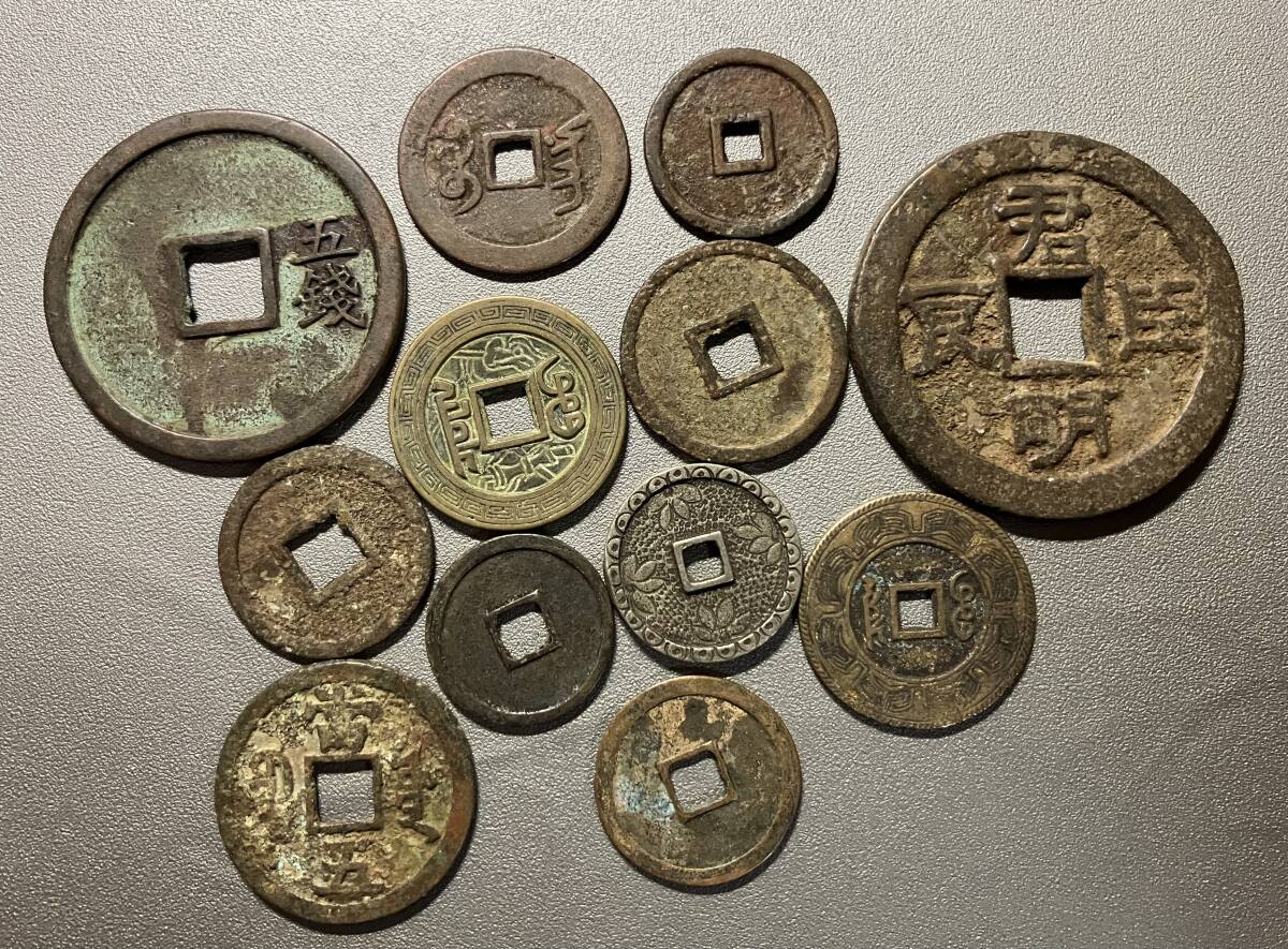Yahoo!オークション - 中国古銭 朝鮮古銭 絵銭 まとめて