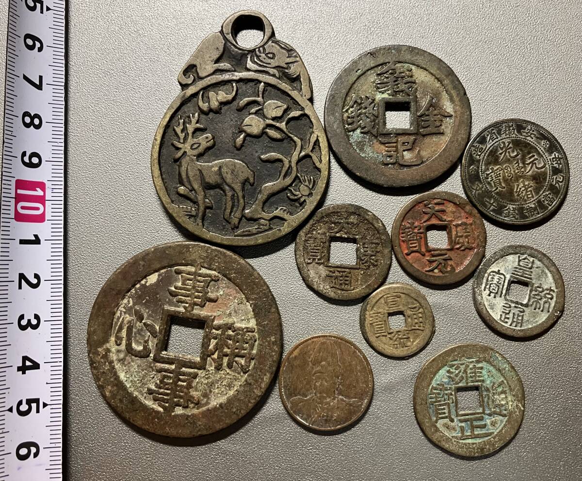 Yahoo!オークション - 中国美術 朝鮮 古銭 絵銭 別銭 まとめて