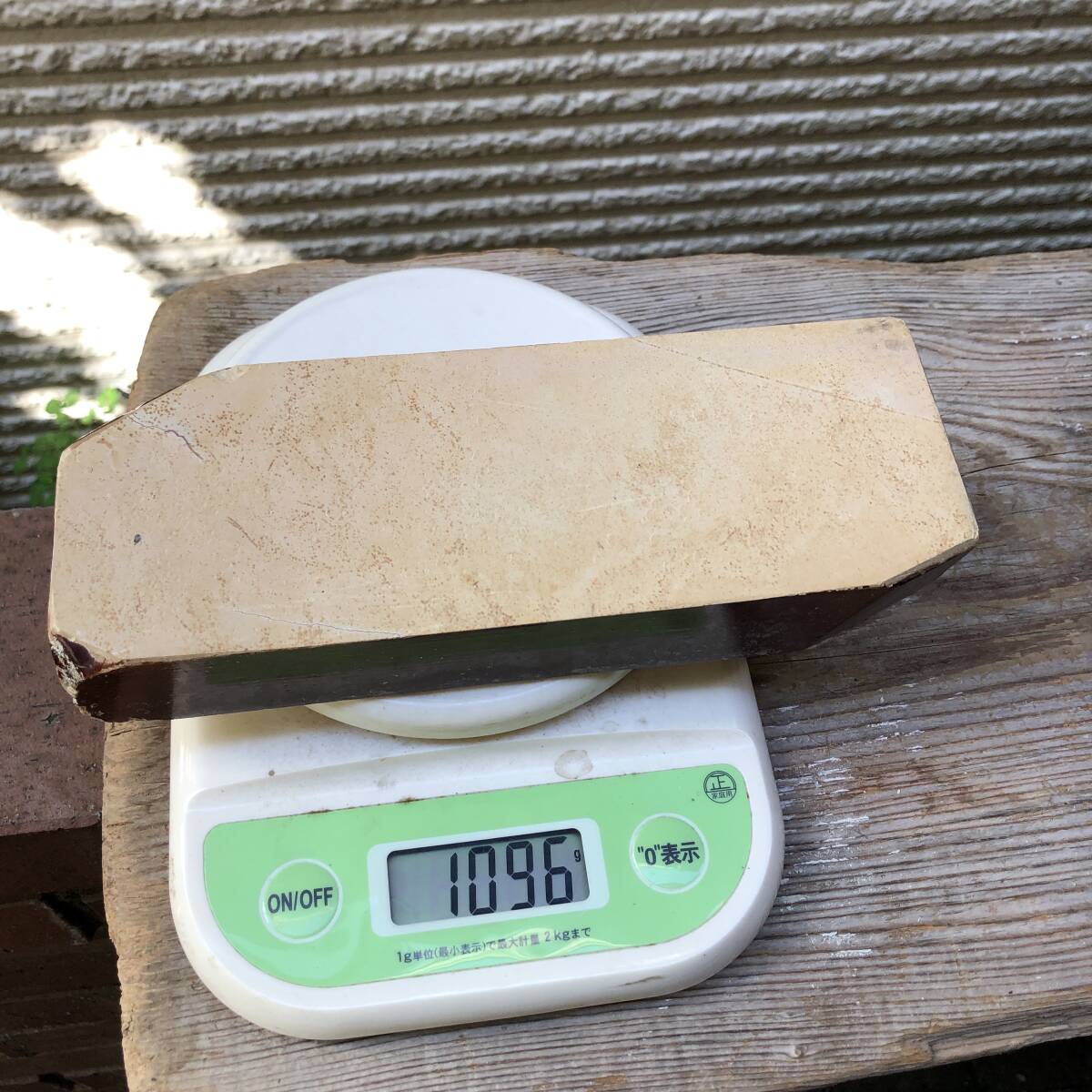 Yahoo!オークション - 1円〜 砥石 箱付 約 1 096 g 大工 調理 理美容 ...