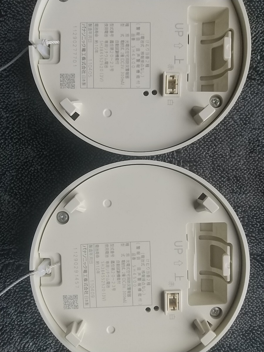 Yahoo!オークション - 【ジャンク】パナソニック製 火災報知器 けむり...