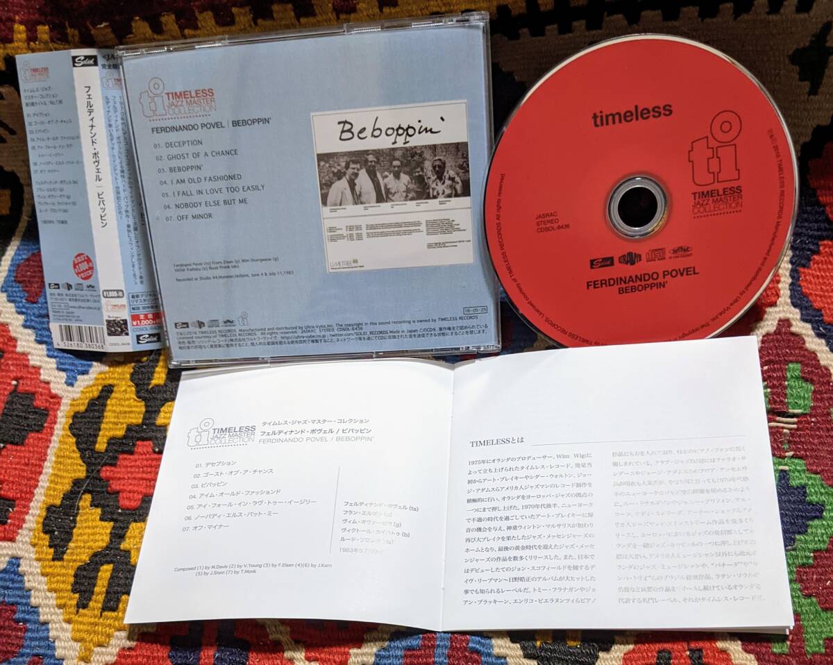 Yahoo!オークション - 80's フェルディナンド・ポヴェル(TS) Ferdinand...