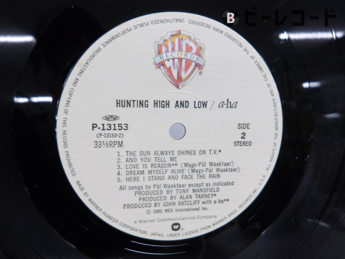 Yahoo!オークション - a-ha/Hunting High And Low/P-13153