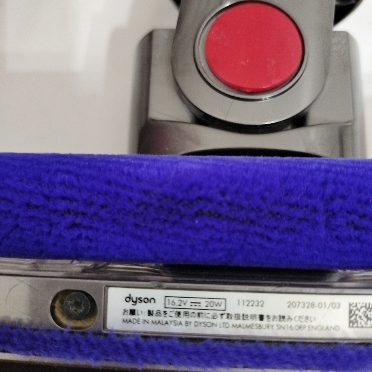 Yahoo!オークション - 【直接引取可/神奈川】純正品 ダイソン 掃除機 V...