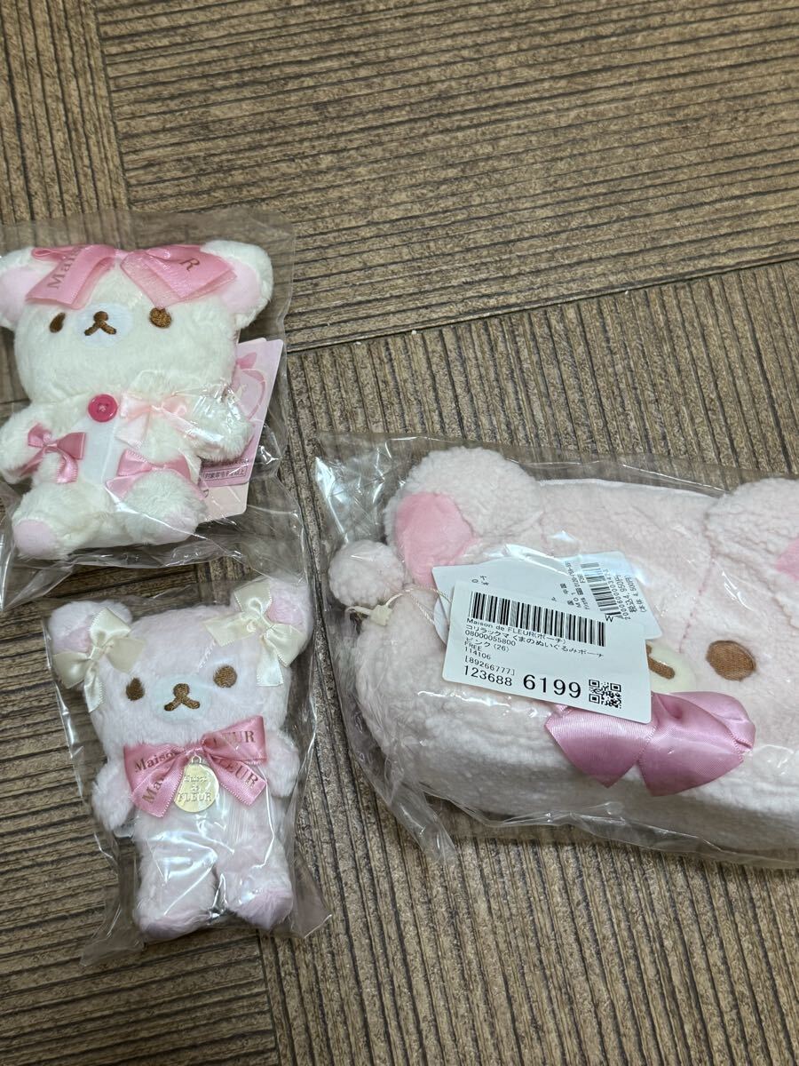 Yahoo!オークション - メゾンドフルール コリラックマ バッグチャーム ...