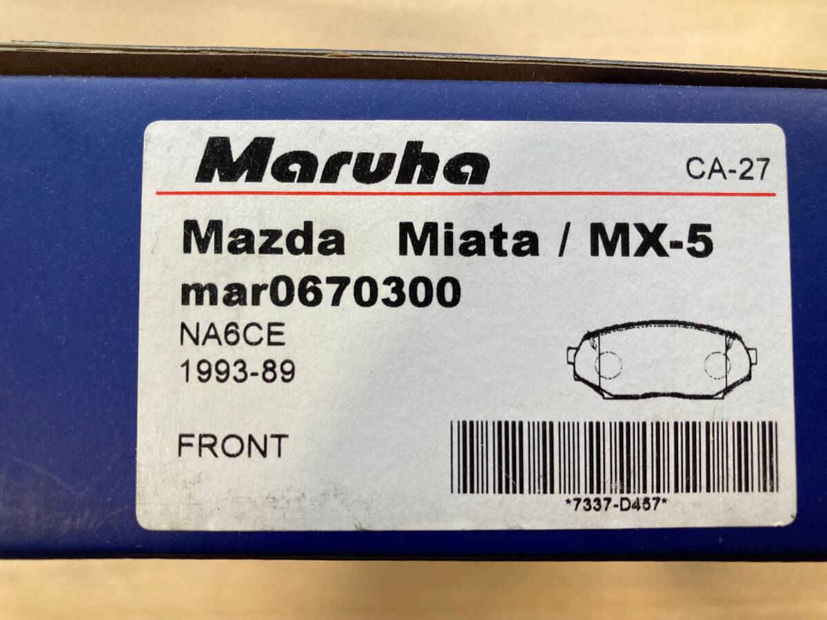 Yahoo!オークション - Naロードスター NA6CE マルハブレーキパッド 開...