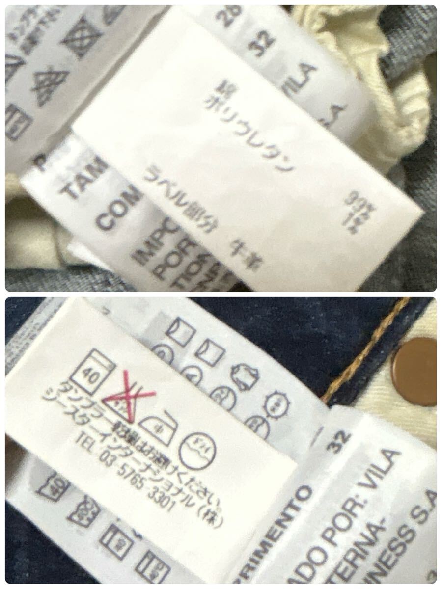 Yahoo!オークション - G-Star RAW ジースターロゥ レディース デニムパ...