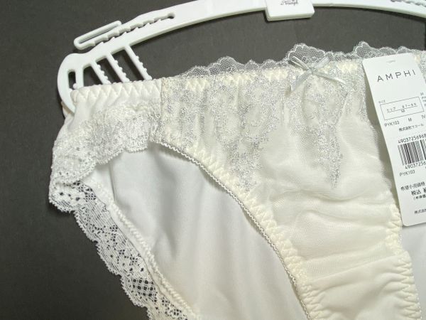 Yahoo!オークション - X82 3191 Wacoal AMPHI レース ホワイト ストレ...