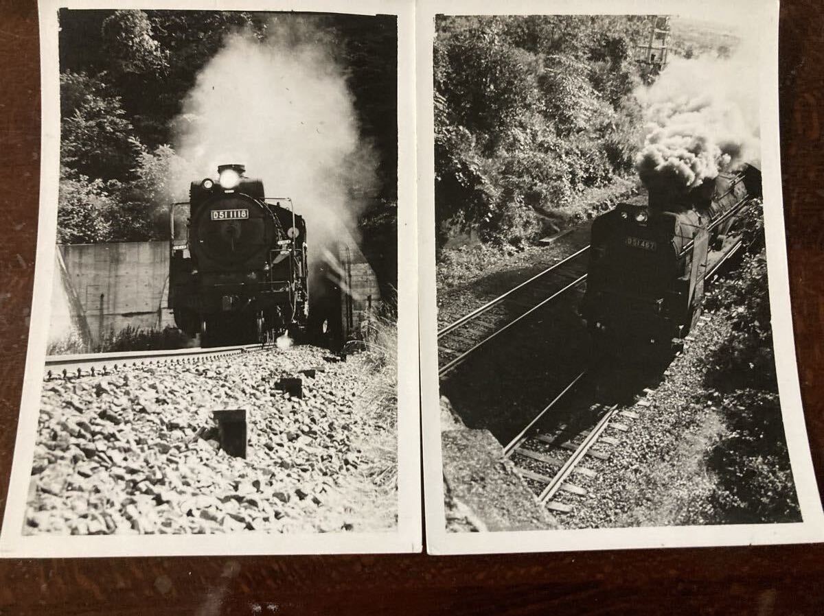 Yahoo!オークション - 昭和鉄道写真 室蘭本線を走行する岩見沢第一区の...