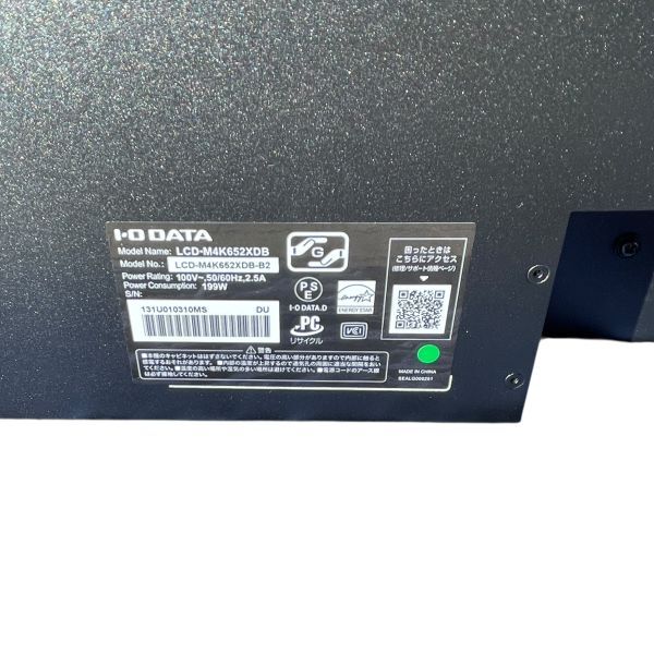 Yahoo!オークション - 【引取りOK】美品 I-O DATA LCD-M4K652XDB 65型 ...